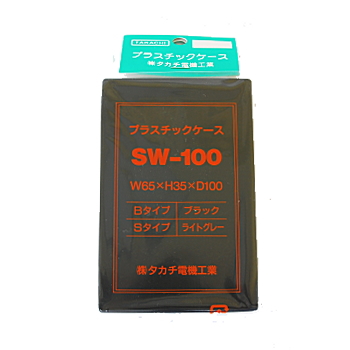 SW-100を定格表から選定 マルツは3000円ご利用で送料無料
