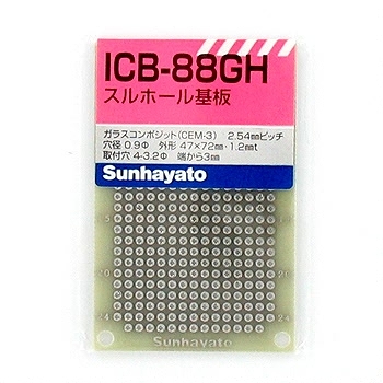 ユニバーサル基板 片面 ガラスコンポジット 72×47mm ICB-88G サンハヤト製｜電子部品・半導体通販のマルツ