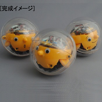 たまロボ(センサーロボット工作キット) MR-9802 EK JAPAN製｜電子部品・半導体通販のマルツ