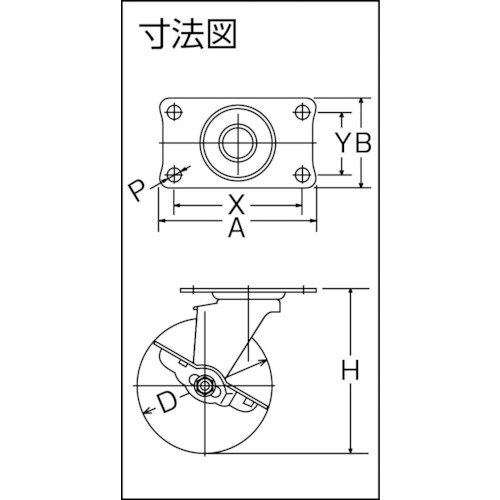 Eシリーズ自在ブレーキ付ウレタンB車100mm 415E-UB100-BAR01｜電子部品・半導体通販のマルツ