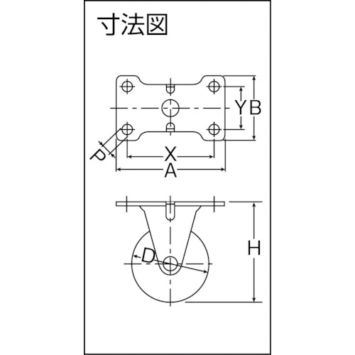 Eシリーズ固定ウレタンB車100mm 420ER-UB100-BAR01 ハンマーキャスター製｜電子部品・半導体通販のマルツ