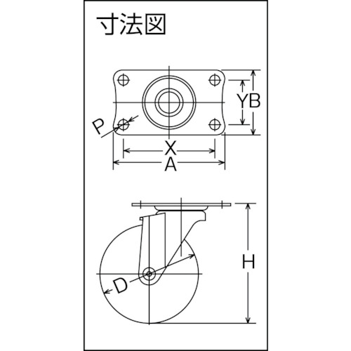 Eシリーズ自在ウレタンB車100mm 420E-UB100-BAR01 ハンマーキャスター製｜電子部品・半導体通販のマルツ