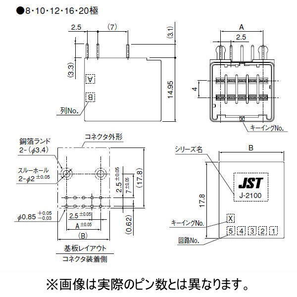JFAコネクタJ2000シリーズ ヘッダーサイド型(センターロックタイプ)12極 S12B-J21DK-GGXR(LF)(AU) 日本圧着端子製造製｜電子部品・半導体通販のマルツ