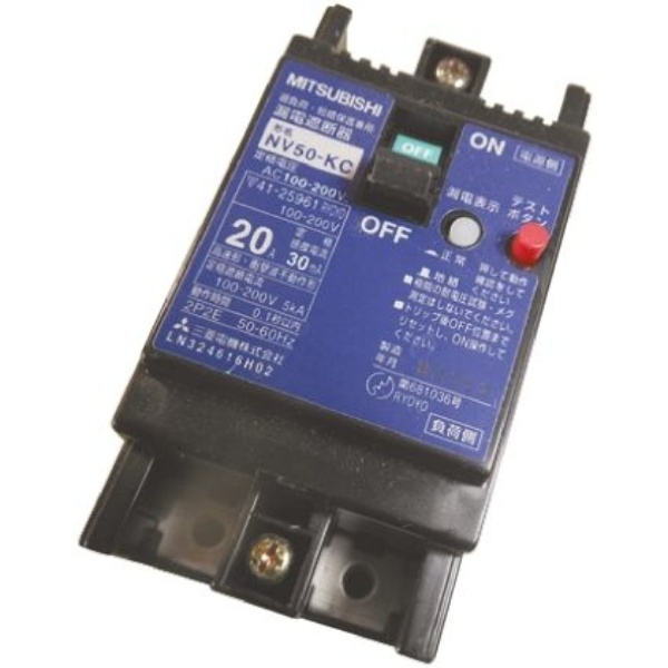漏電遮断器 NV-KCシリーズ NV50-KC 2P 15A AC100-200V 30MA 2P NV50KC2P15AAC100-200V30MA 三菱電機製｜電子部品・半導体通販のマルツ