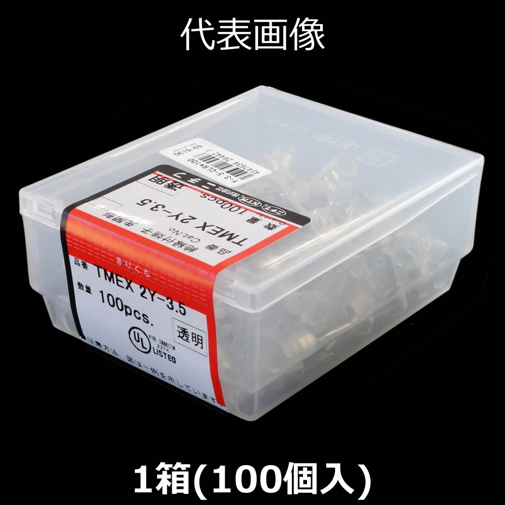 y-100-tmex1-25y-3-5-clr-100