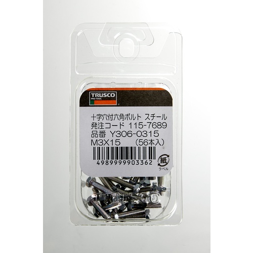 十字穴付六角ボルト スチール M8X15 14本入 Y306-0815 トラスコ製｜電子部品・半導体通販のマルツ