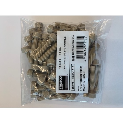 ポリエーテルエーテルケトン(PEEK)六角穴付ボルト M4X30 50本入 BPEEK-CBM4X30 トラスコ製｜電子部品・半導体通販のマルツ