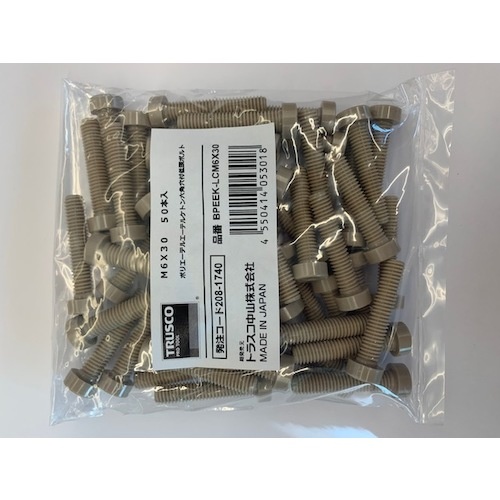 ポリエーテルエーテルケトン(PEEK)六角穴付低頭ボルト M5X25 50本入 BPEEK-LCM5X25 トラスコ製｜電子部品・半導体通販のマルツ