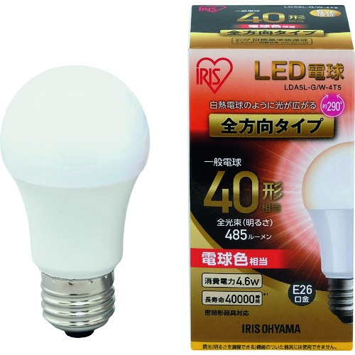 IRIS 567934 LED電球 E26全方向タイプ 40形相当 電球色 485lm LDA5L-G/W-4T5 アイリスオーヤマ製｜電子部品・半導体通販のマルツ