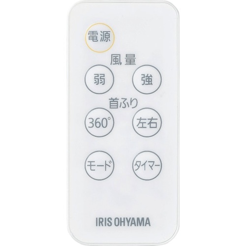 IRIS 517847 360°首振り扇風機 ホワイト LFD-22T-W アイリスオーヤマ製｜電子部品・半導体通販のマルツ