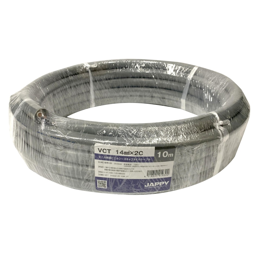 キャブタイヤケーブル VCT-14SQX2C-10M-JP JAPPY製｜電子部品・半導体通販のマルツ