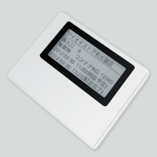 スマートタグ ST1020 AIOI-ST1020 アイオイ・システム製｜電子部品・半導体通販のマルツ