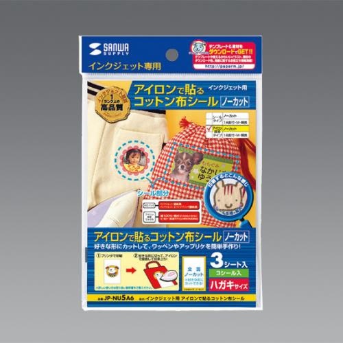 ハガキ判 アイロンプリント布シート(カラー布用/3シート) EA759XB-46 エスコ製｜電子部品・半導体通販のマルツ