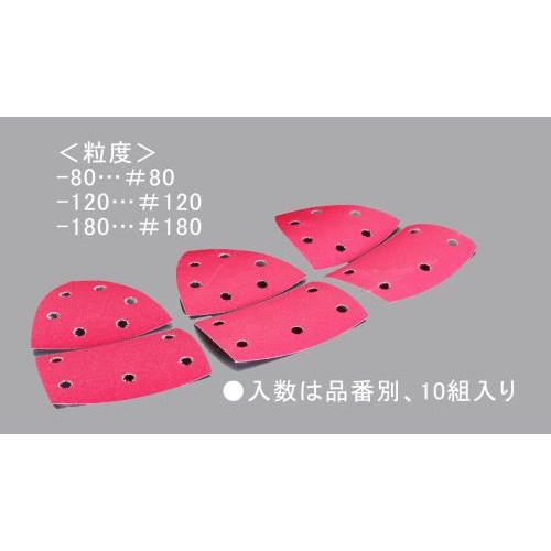 #120 サンディングペーパー(マジック式) EA809XW-120 エスコ製｜電子部品・半導体通販のマルツ