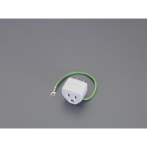 AC125V/15A 3P→2P変換アダプタ-(ノズルフィルタ付) EA940BA-52 エスコ製｜電子部品・半導体通販のマルツ
