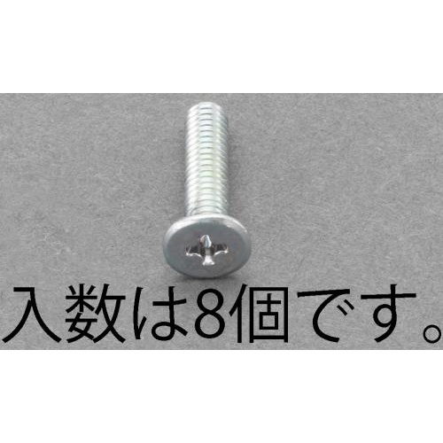 M3x 6mm スリムヘッドスクリュー(8個) EA949SR-306 エスコ製｜電子部品・半導体通販のマルツ