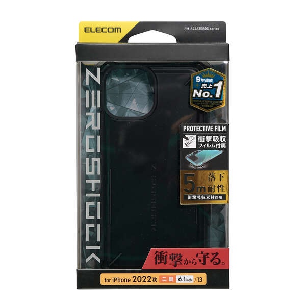 iPhone 14 ZEROSHOCK Solid PM-A22AZEROSBK エレコム製｜電子部品・半導体通販のマルツ