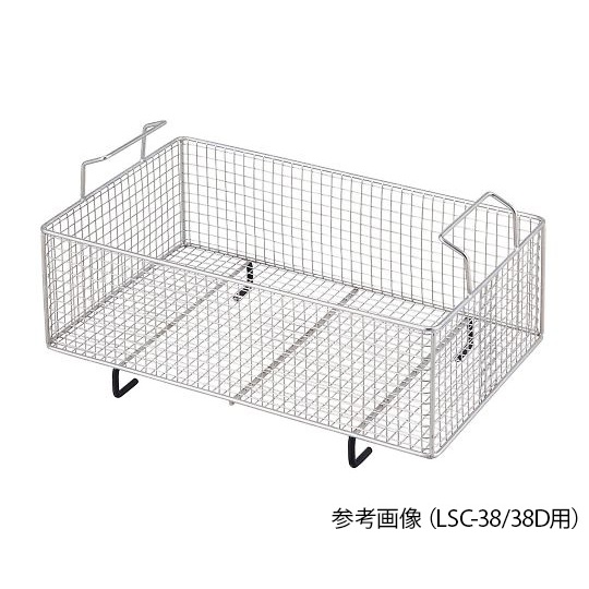 LSC-63/63D用 洗浄カゴ 4-2534-02 アズワン製｜電子部品・半導体通販のマルツ