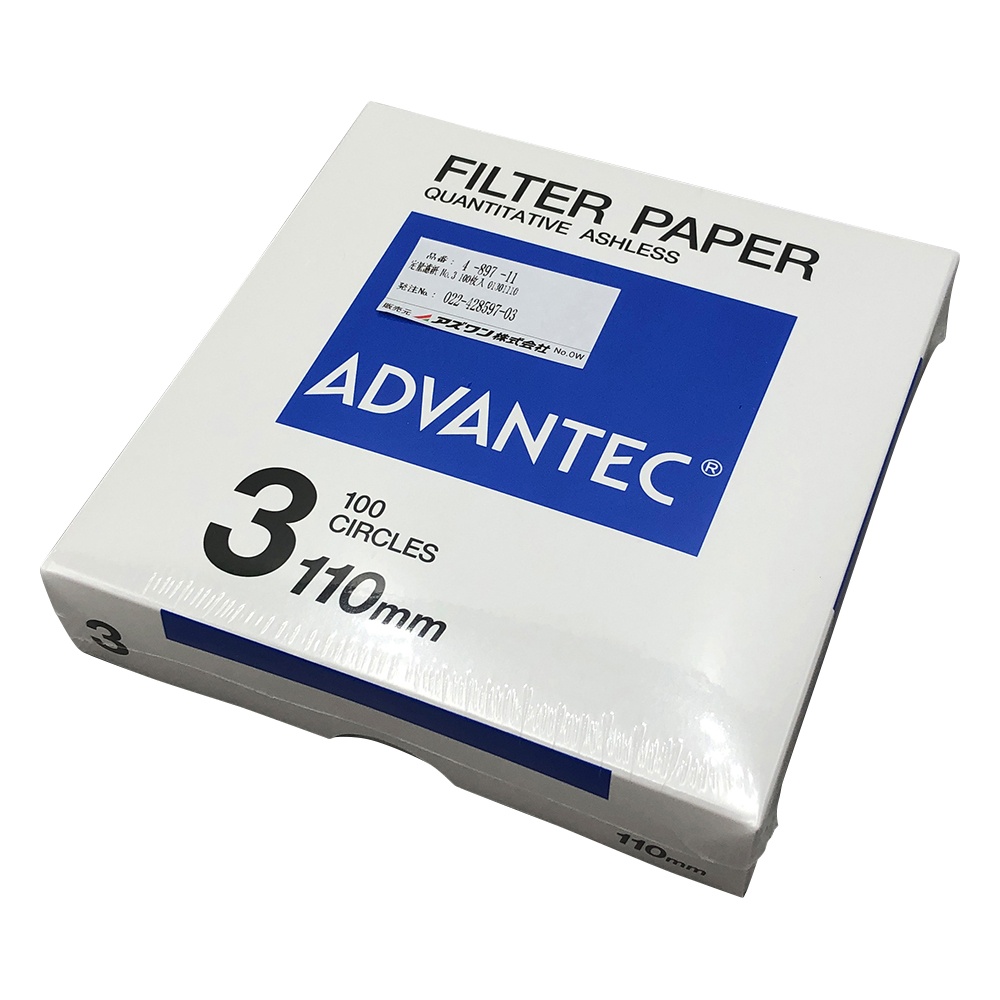 定量濾紙 No.3 110mm 100枚 4-897-11 Advantech Corp製｜電子部品・半導体通販のマルツ