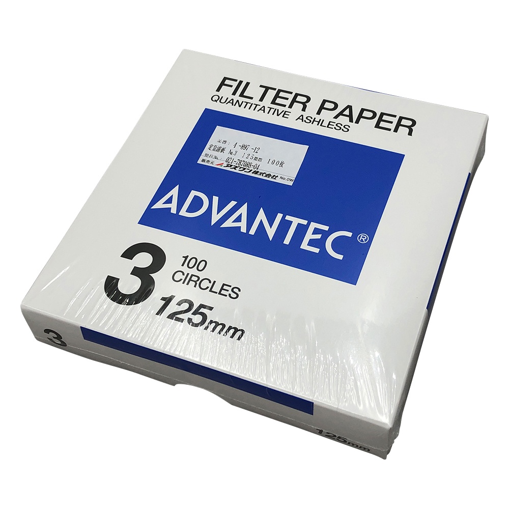 定量濾紙 ??3 125mm 100枚 4-897-12 Advantech Corp製｜電子部品・半導体通販のマルツ