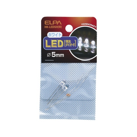 HK-LED5H(W) LED 5MM白 62-8566-40 ELPA製｜電子部品・半導体通販のマルツ