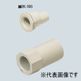 2号コネクタ 2K-16SM 未来工業製｜電子部品・半導体通販のマルツ