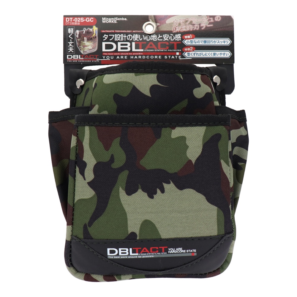 腰袋 2段 グリーン迷彩 DT-02S-GC DBLTACT製｜電子部品・半導体通販のマルツ