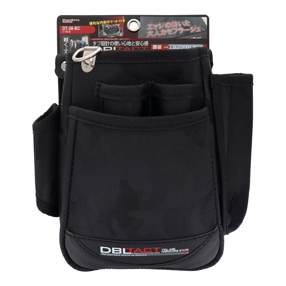 腰袋 2段 水平器入れ付 ブラック迷彩 DT-26-BC DBLTACT製｜電子部品・半導体通販のマルツ