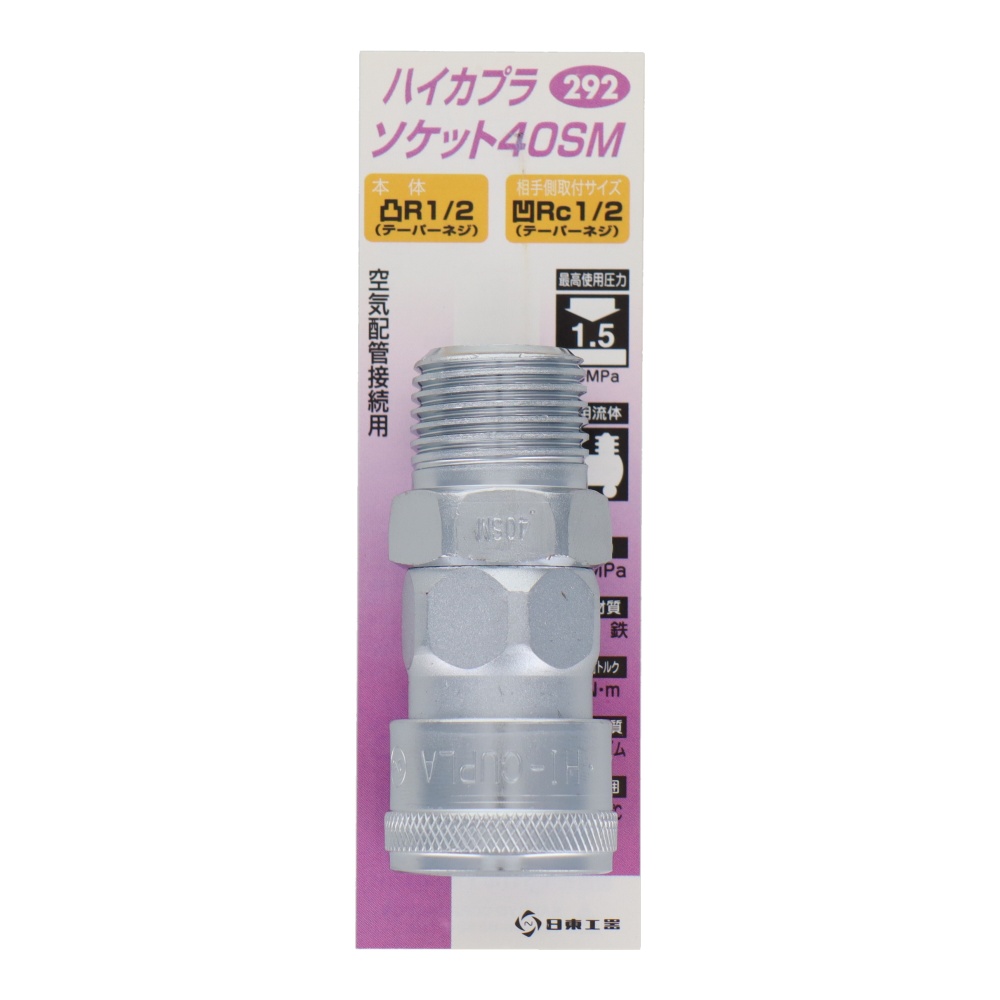 ハイカプラ ソケット40SM #292 H&H製｜電子部品・半導体通販のマルツ