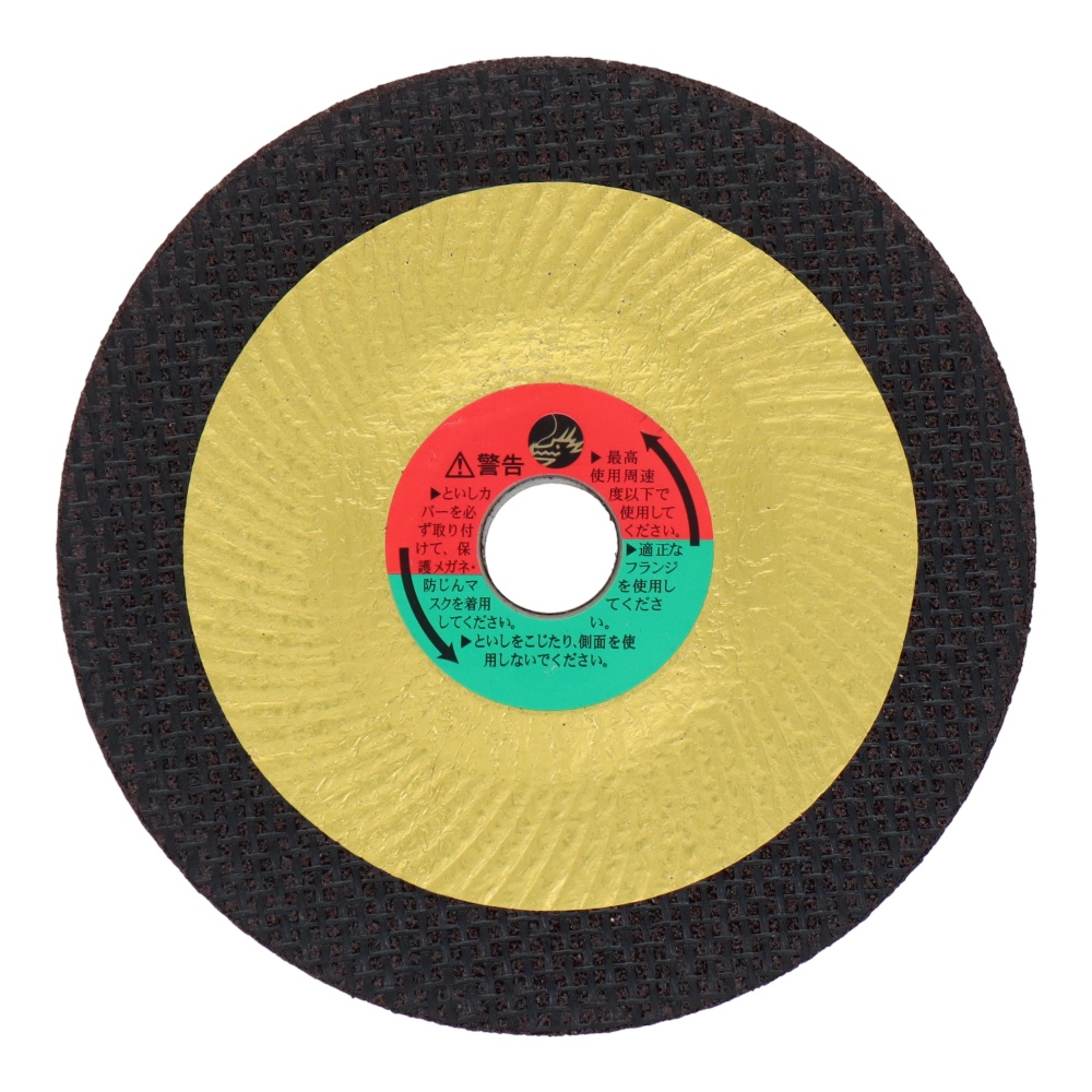 FRP切断砥石 106mm FRP-1 三共コーポレーション製｜電子部品・半導体通販のマルツ