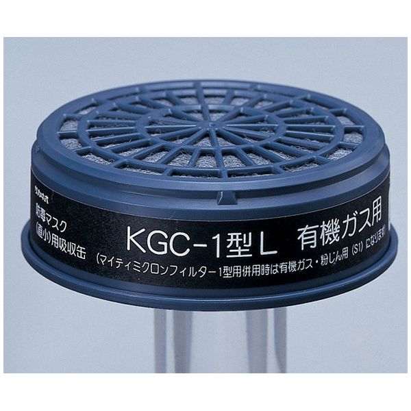 吸収缶 KGC-10L 6-8389-12 アズワン製｜電子部品・半導体通販のマルツ