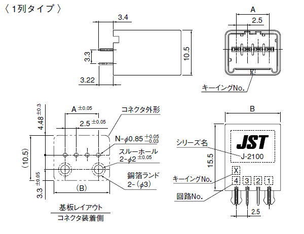 JFAコネクタJ2000シリーズ(ヘッダートップ、センターロック、2.5mmピッチ、4極) B04B-J21SK-GGXR(LF)(AU) 日本圧着端子製造製｜電子部品・半導体通販のマルツ