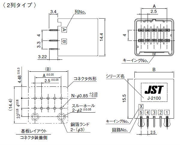 JFAコネクタJ2000シリーズ(ヘッダートップ、センターロック、2.5mmピッチ、12極) B12B-J21DK-GGXR(LF)(AU) 日本圧着端子製造製｜電子部品・半導体通販のマルツ