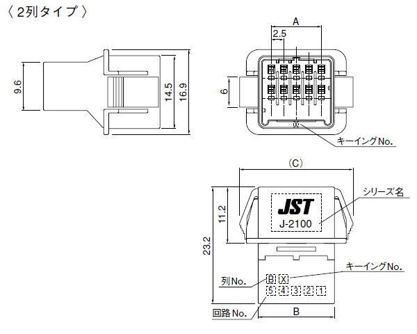 JFAコネクタJ2000シリーズ タブハウジング(パネルマウント型)2列タイプ 16極 J21DPM-16V-KY 日本圧着端子製造製｜電子部品・半導体通販のマルツ