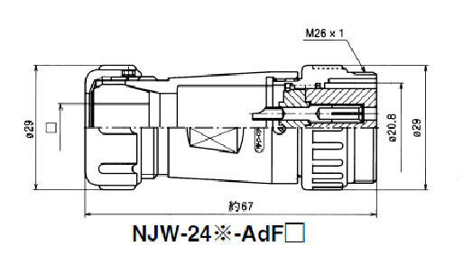 NJWアダプター 防水型(シェルφ24・4極) NJW244ADF11 七星科学研究所製｜電子部品・半導体通販のマルツ