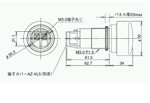電子ブザー AC100/110V用 AZ11N IDEC製｜電子部品・半導体通販のマルツ