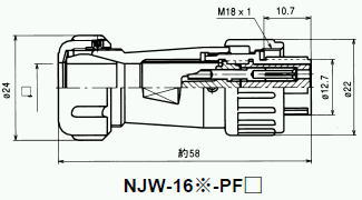 NJWプラグ 防水型(シェルφ16・3極) NJW-163-PF11 七星科学研究所製｜電子部品・半導体通販のマルツ